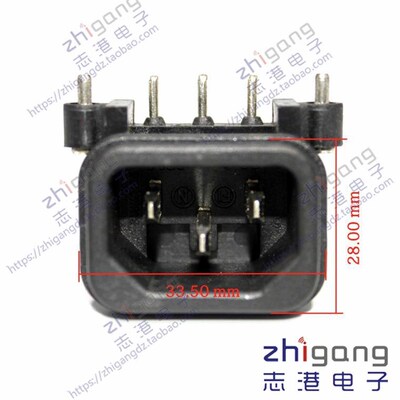 库存脚氧化台湾C14插座 INALWAYS力玮AC电源插座 PCB插座品字座