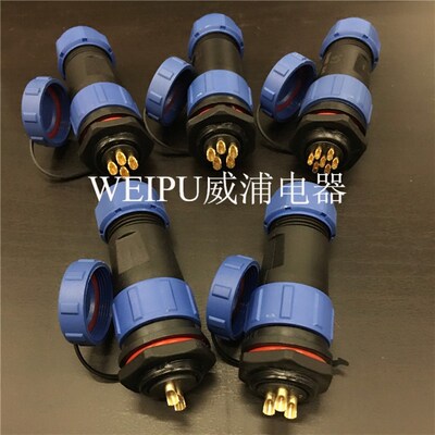 SP21 正品威浦SP2110/2112 IP68防水接头2芯3芯4芯5芯7芯9芯12芯