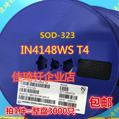 贴片开关二极管全新长电IN4148WS  丝印T4  SOD-323  1N4148WS