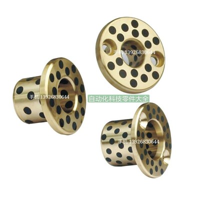 无油衬套/怡合达OFP01-d30-d35-d40-L20-L25-L30-L35-L40-L45-L50