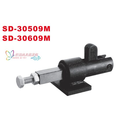 推拉式快速夹钳 SD-30509M SD-30609M快速夹具 肘夹 夹头 夹紧器