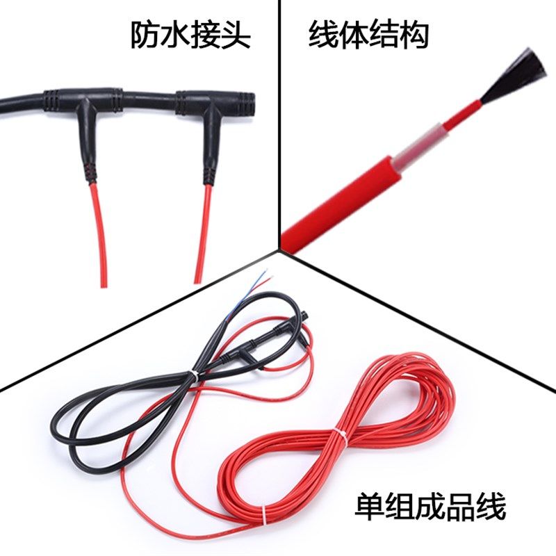 电地暖碳纤维发热线发热电缆石墨烯地暖安装地热系统家用全设备