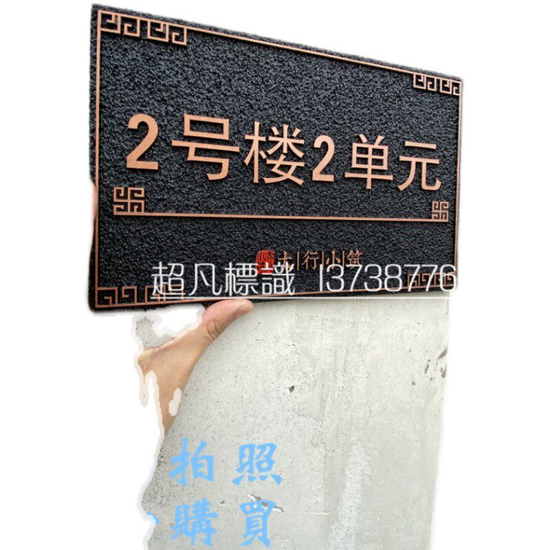 门安全标识安全收款门标志提示牌付款码定制办公室牌家用门牌号码