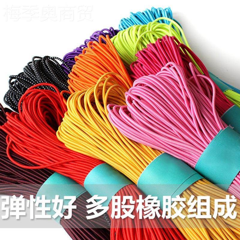 高弹力耐用松紧带圆绳彩色乳胶橡筋绳绳裤裤腰裙缩子子牛ZUU筋收