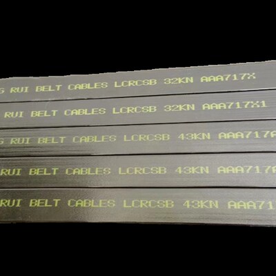 适用奥的斯电梯专用曳引钢带AAA717X/AM2/AP2/电梯钢带