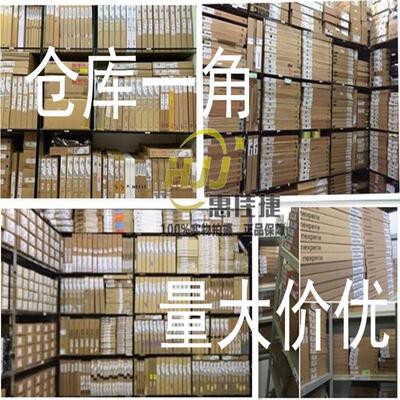 IRF7351TRPBF 丝印F7351 贴片SOP-8 双N沟道MOS场效应管 全新原装