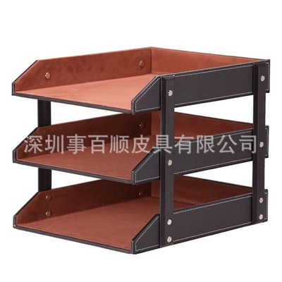 创意皮革办公文件资料架 桌面三层文件整理收纳架 皮质A4文件盘