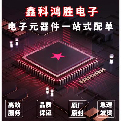 MCIMX6U5DVM10AC封装MAPBGA-624 微处理器 嵌入式芯片