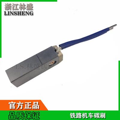 燃汽轮发电机励磁碳刷 电刷25.4*38.1*102 （替代LFC554 NCC634）