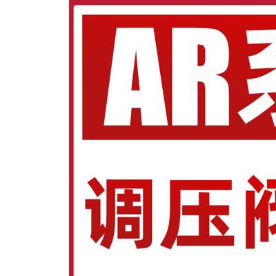 气泵AR2000-02气压调压阀3000-03减压阀气动4000-04 5000-06/10