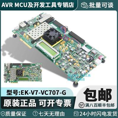 EK-V7-VC707-G Xilinx Virtex-7 FPGA VC707开发套件全新原装现货