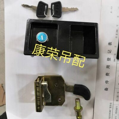 徐工吊车门锁原厂12吨16d25k30k50k上车门锁机棚锁大吨位机罩锁