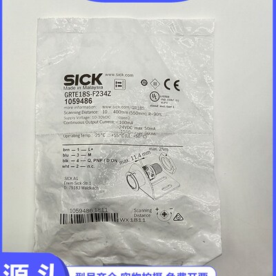 全新光电开关GRTE18S-F234Z GRTE18S-P234Z传感器