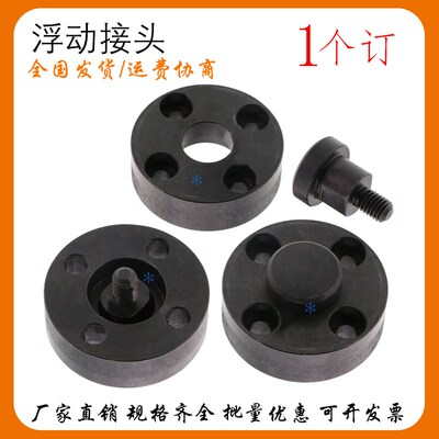 FJMB/FJMBS/FJMC/FJMCS/FJUMC3 4 5 6 8 10 12 16 20 22浮动接头