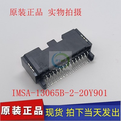 IMSA-13065B-2-20Y901 原装IRISO 2.0mm间距-20Pin 针座连接器