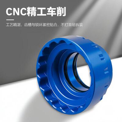 蹦果 12速直装盘片安装拆卸工具M7100/M8100/M9100 XT牙盘套筒SLX