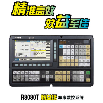 锐普德两轴系统R8080T系统控制器