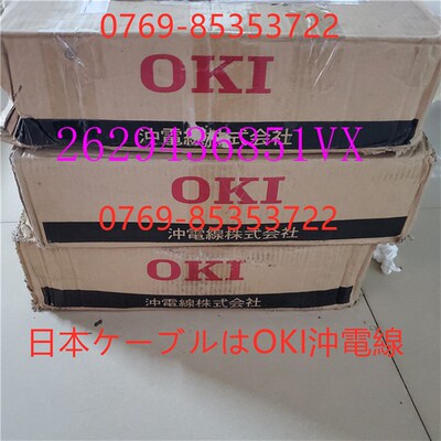 发那科示教线2006-T859 A05B-2518-C212#EAW FANUC CORPORATION