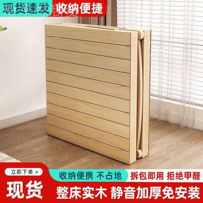 实厚木折叠床午休办公室双人CEK人床经济型简易出租房加人成家用