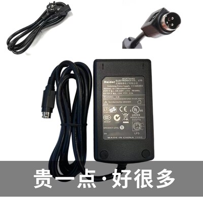原装Haider无锡海德HDAD60W104打印机电源适配器24V2.5A 圆口三针