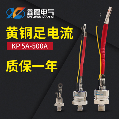 KP5A20A50A100A200A300A螺旋1600V单向螺栓式晶闸管3CT可控硅