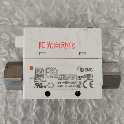 SMC流量计PFM711-02-D,PFM711-02-C,拆机件性能完好!C6,C8,-01-M