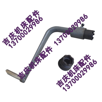 北京铣床 X62W  X6132A 配件 6237A 升降手柄 升降摇把7爪 扳手