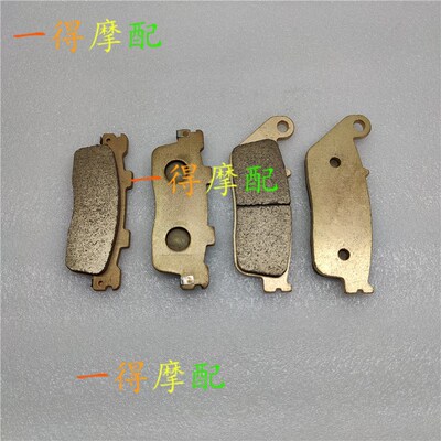 KYMCO光阳Downton125i/Downton200i/300i前后刹车片铜基皮0915年