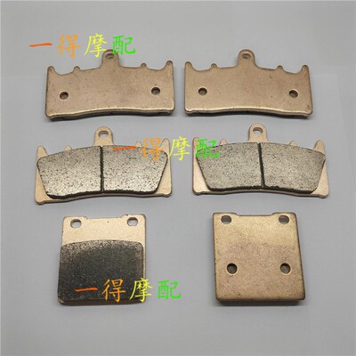 适用川崎ZRX1100 ZRX1200R ZRX1200S前后刹车片碟刹片19972008年