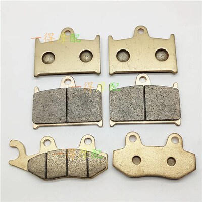 适用凯旋大老虎Tiger Explorer1200/XC 前后刹车片刹车皮12-15年