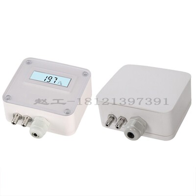 风压变送器微压差传感器空气气体压力风管压差负压传感器LFM108