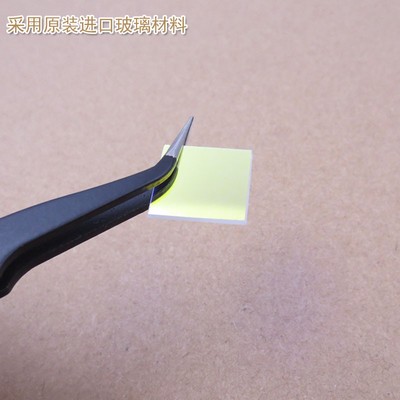 45度使用透红绿光反蓝光二向分色镜激光束合镜分色片分光镜合光镜