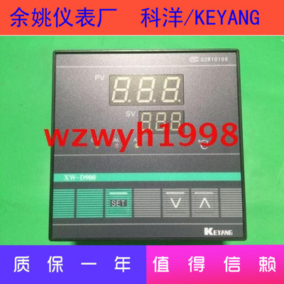 店长推荐KEYANG新品XW-D900温控仪TCA-6181PCJO智能表TCA-B6181P