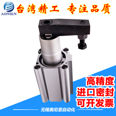 旋转气缸QCK/MKB32/40/50/63-10/20R/25/32/40/50/63转角下压90度