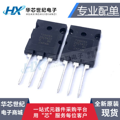 全新现货2SC5422 C5422 15A/1700V 超声波大功率三极管高清电源管