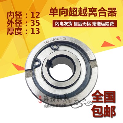 进口NSK 单向超越离合器轴承 ASNU30 CKA30*80*32 楔块逆止 单向