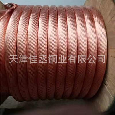 多股软铜绞线TJR500平方现货 烧穿器铜母线 水冷电缆铜导体