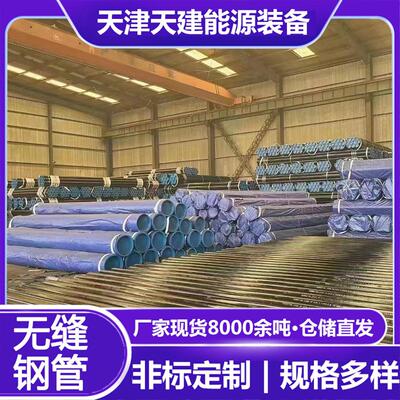 BJ890臂架管HSM890起重机BJ770/BJ450/J960强HSM1020/GB30584