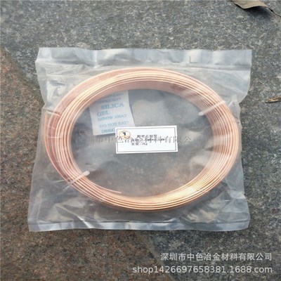 中色r410a新型冷媒铜管标准 TP2紫铜管