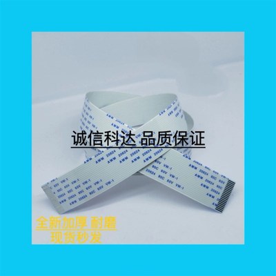 EPSON爱普生B6080 F6080 F6280 面板排线电源缆线 头缆  面板排线