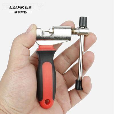 自行车截链器 拆链器装链工具拆链器 MNN卸拆链器 自行车条维修工