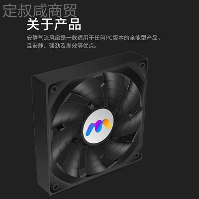魔风幻TAN支空间KF120无光12CM机箱W扇水冷风扇持PM温控调节4pin