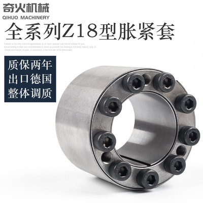 涨紧套胀紧连结套LOCK4 Z18胀套 涨套TLK400免键涨紧轴套胀紧套