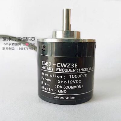 E6B2-CWZ3E 720P/R 旋转编码器 解码器译码器 小型电机编码器