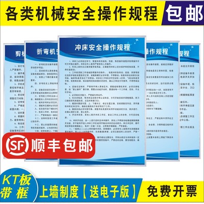 弹簧机带锯机下料机封边机打包机冲床CNsC手电钻储气罐立车龙门铣