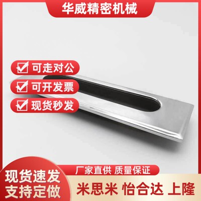 35安装型XAM46-A137.8快速01塑料A110暗拉手55/11