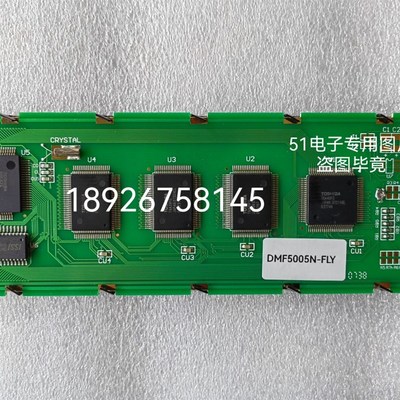 全新DMF5005N屏 DMF5005NY-LY-CNE-DCN  OPTREX替代显示屏