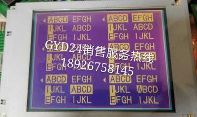 SP14Q002-A1 SP14Q003-C1 SP14Q005 SP14Q003液晶屏