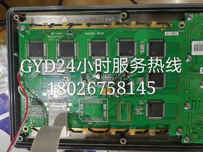 320240A液晶屏WG320240A液晶屏SG320240A液晶屏