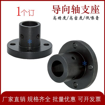 轴支座SSTHR/SSTHS/SSTHC8 10 12 13 15 16 18 20 25 30 35 40 50